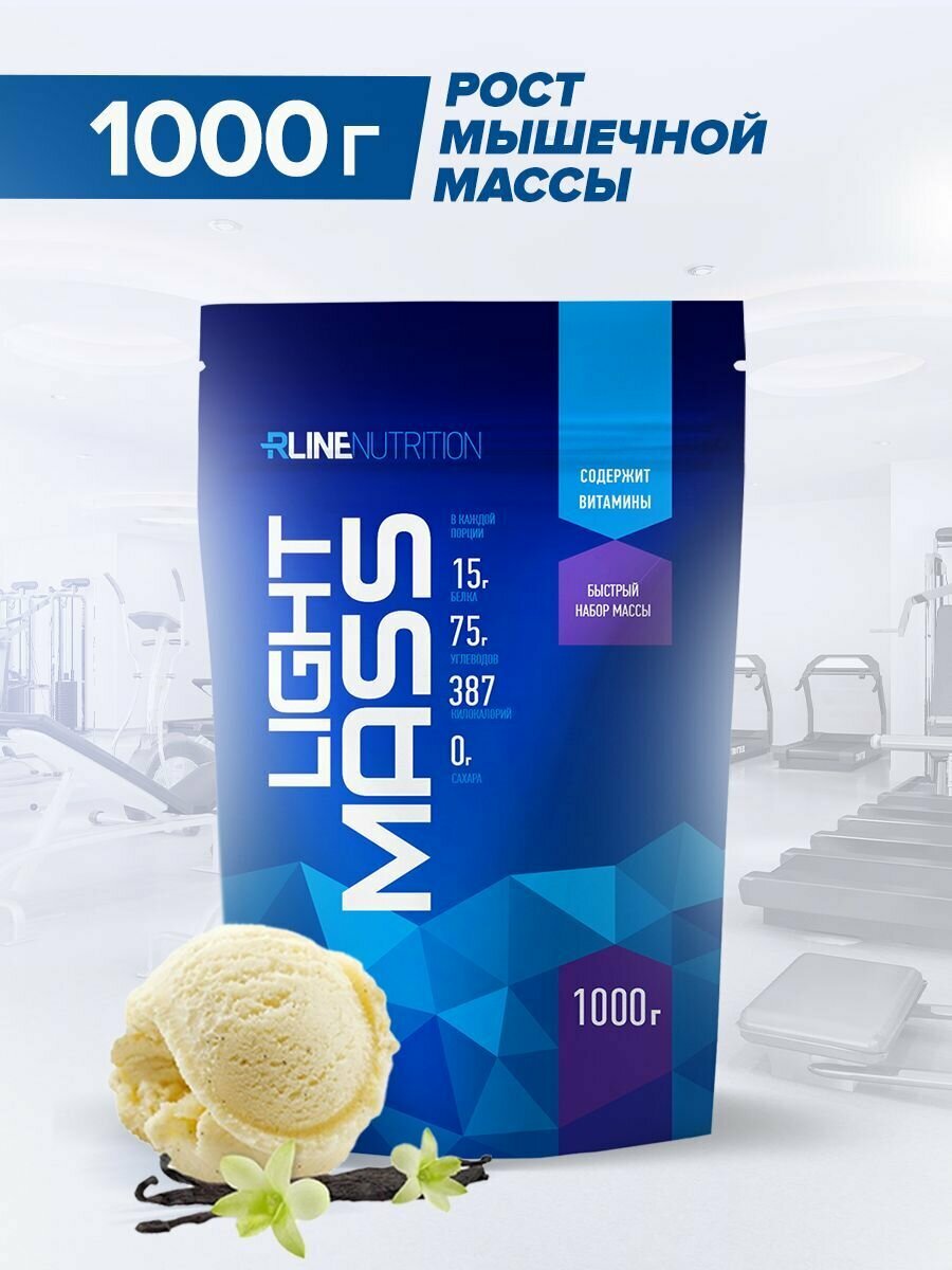 Гейнер Rline Light Mass, пломбир, 1000 г