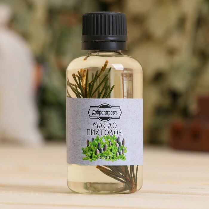 Масло Sima-land пихтовое с веточкой 50 мл (7663925)