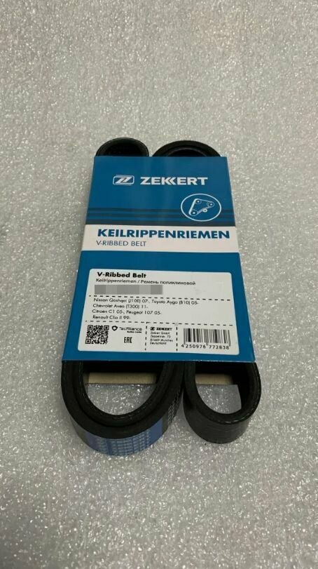 Ремень клиновой Man M 2000 95 L2000 93 Opel Admiral A 65 Diplomat A B 64