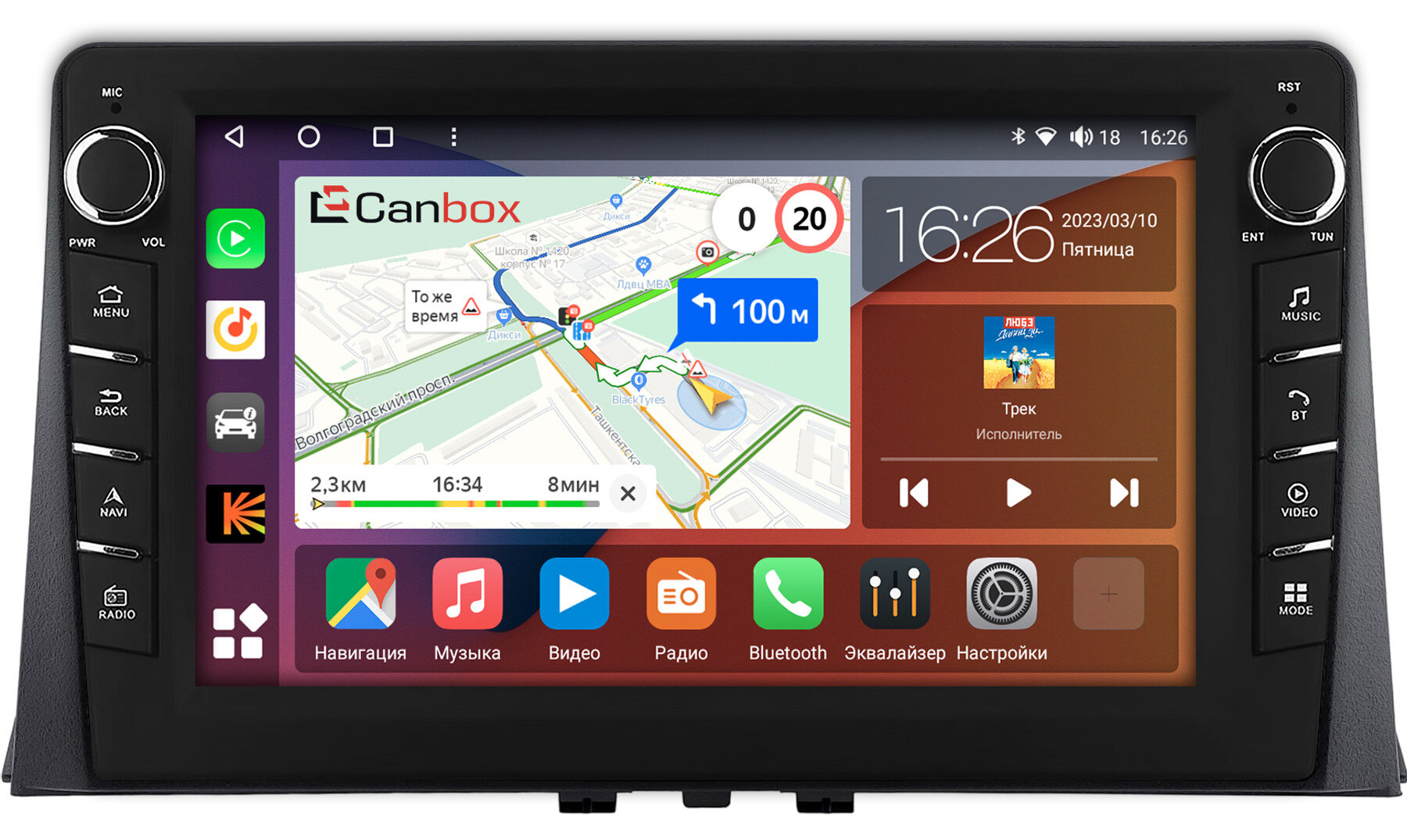 Штатная магнитола Canbox H-Line 7837-10-0023 Citroen Berlingo 3 2018-2024 Android 10 (4G-SIM, 4/64, DSP, QLed) С крутилками