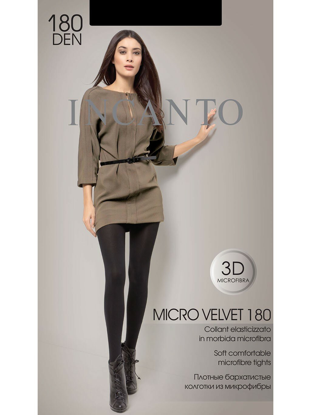 Колготки MicroVelvet