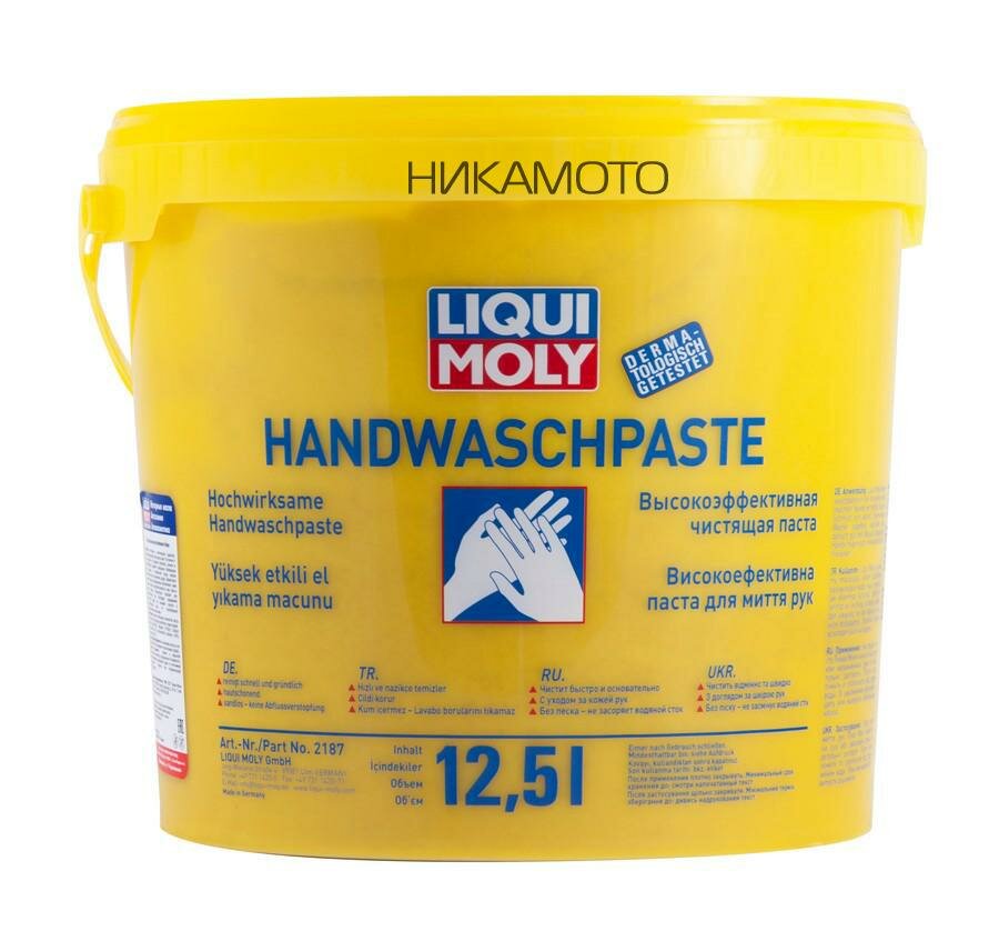 LIQUI MOLY 2187 чистящая паста для рук ! ведро 12,5кг\