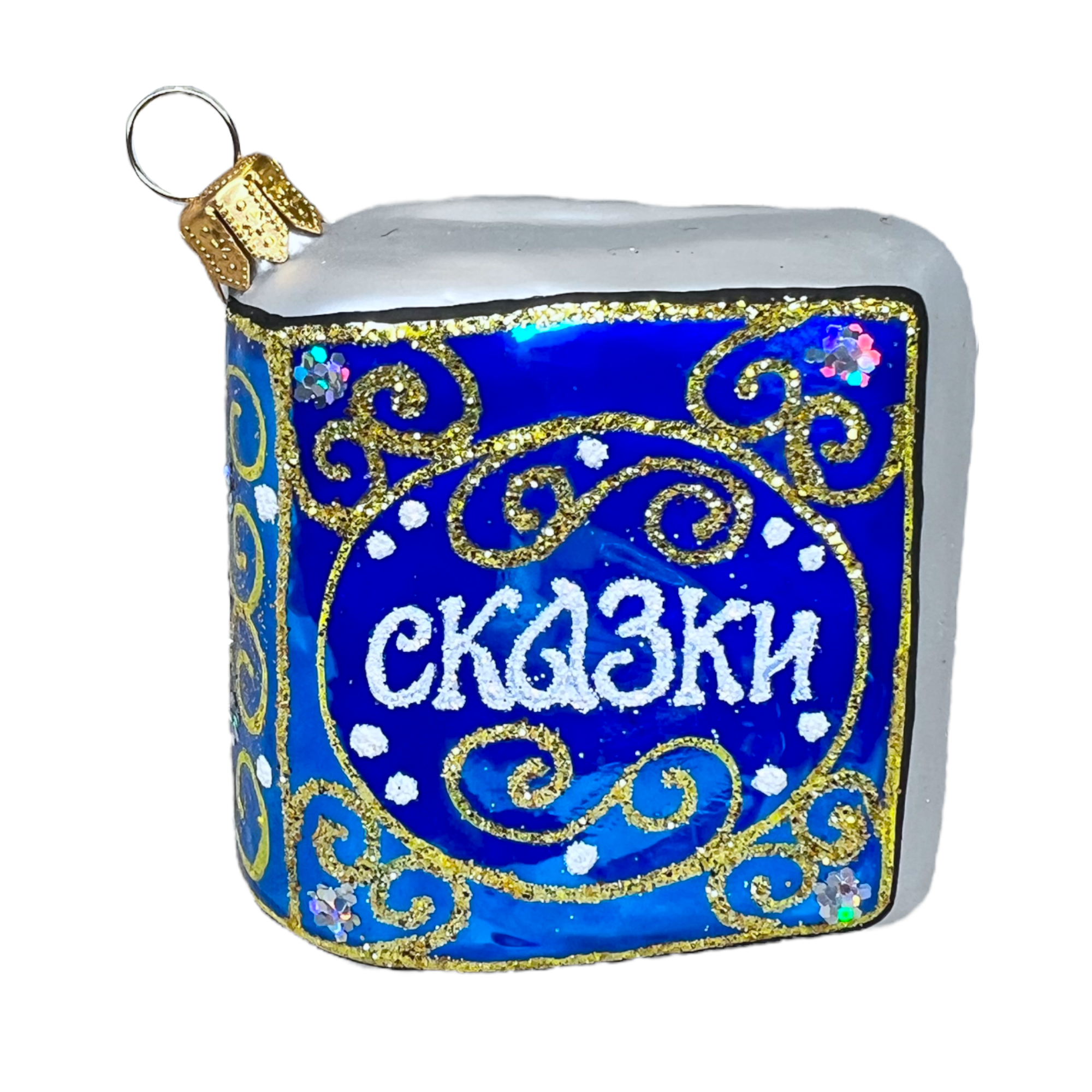 Ёлочная игрушка "Книга сказок" (Ёлочка)