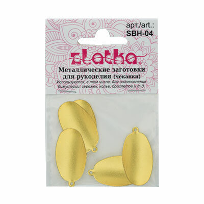 Zlatka Заготовки для чеканки SBH-04-UQ59 2.8 x 1.6 см в картонном еврослоте 5 шт №04 под медь