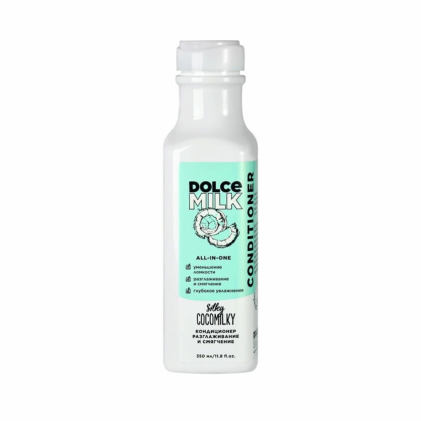 DOLCE MILK Бальзам для волос, 350 мл
