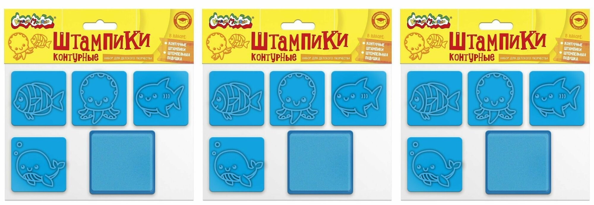 Каляка-Маляка Штампики контурные морские жители 4 шт с чернилами 3+, 3 уп