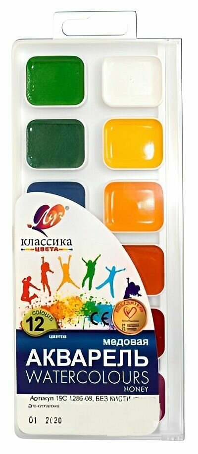Луч Акварель Классика, пластиковая упаковка, 12 цветов
