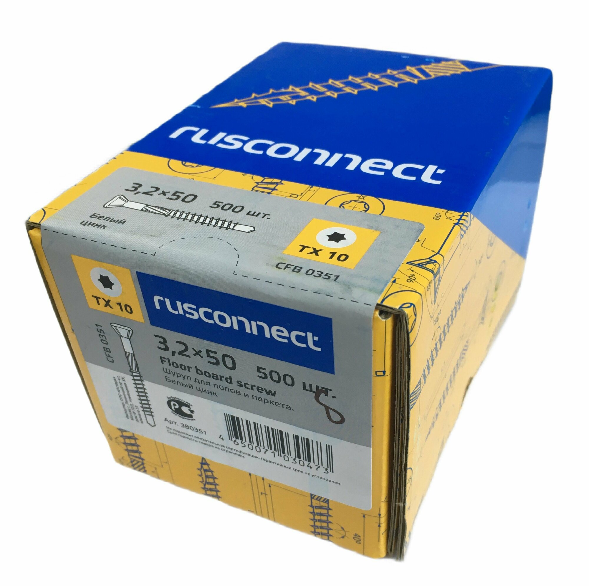 Саморез для массивной доски и паркета Rusconnect 3,2х50 мм белый (500 шт.)
