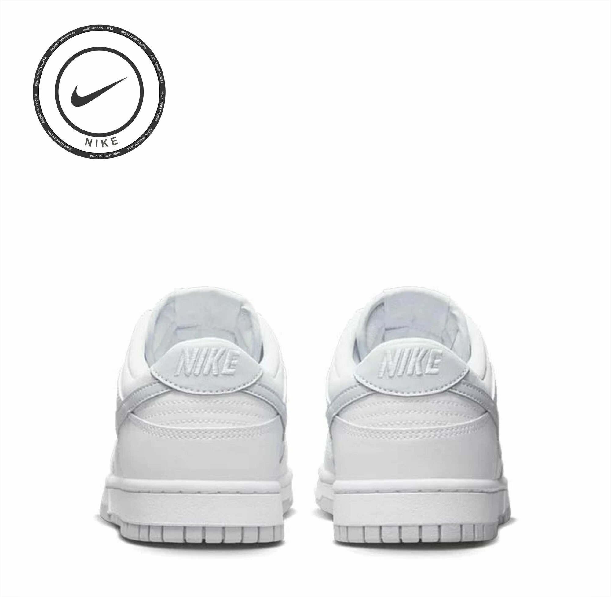 Кроссовки NIKE Dunk Low Retro, размер 8 US, белый — фото 1