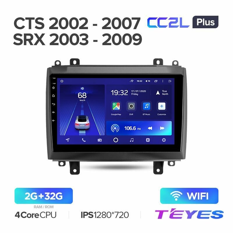 Магнитола Cadillac CTS 2002-2007 SRX 2003-2009 Teyes CC2L+ 2/32GB Тиайс, штатная магнитола, 4-х ядерный процессор, IPS э