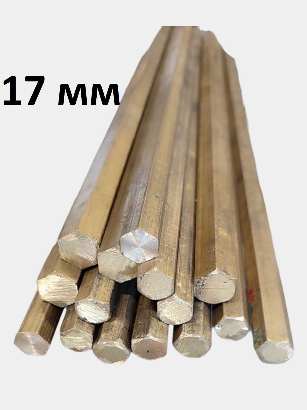 Латунь шестигранник, пруток латунный, заготовка диаметр 17 мм