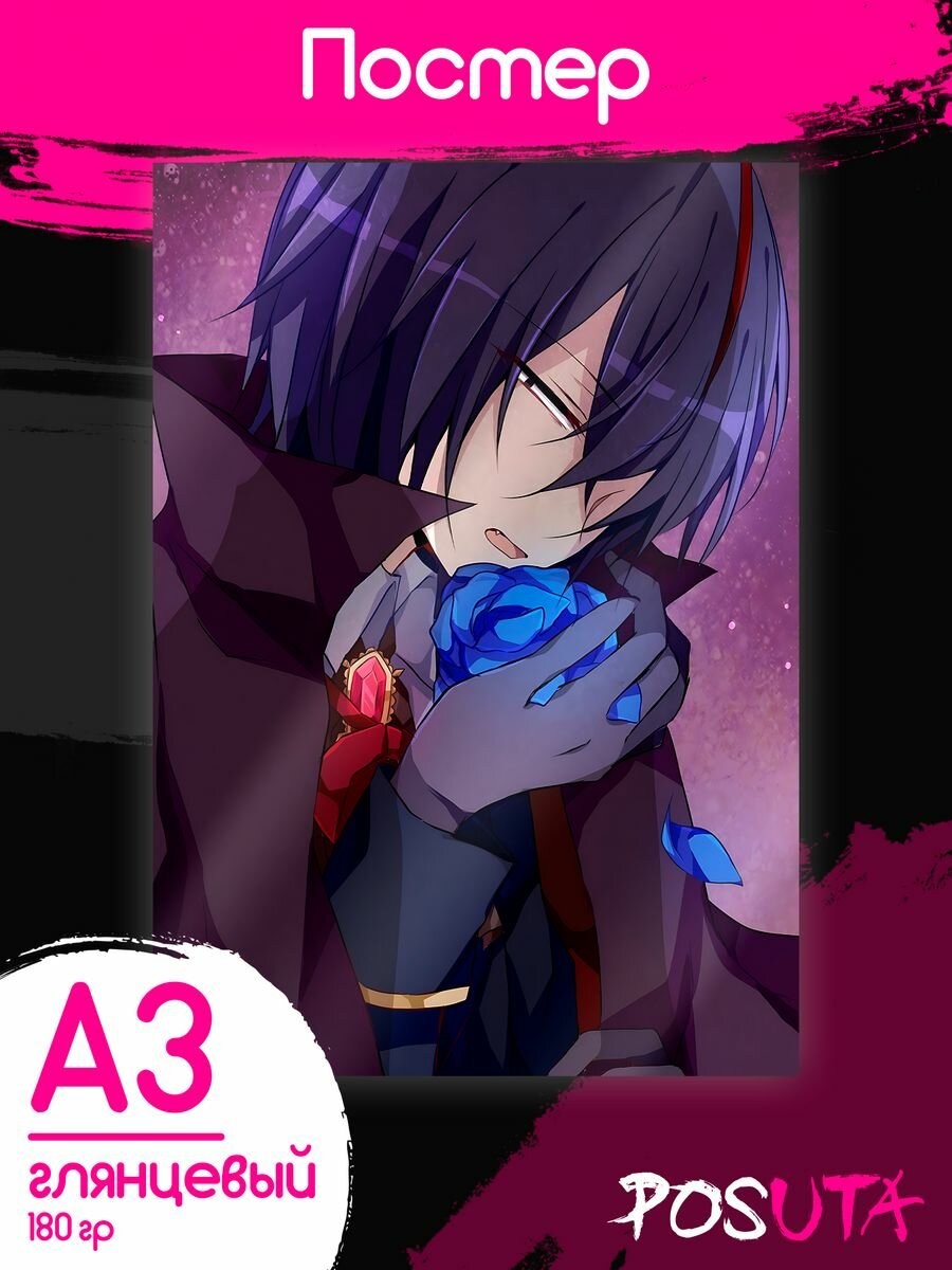 Постеры Сердце Ведьмы игра Witch's Heart картины А3