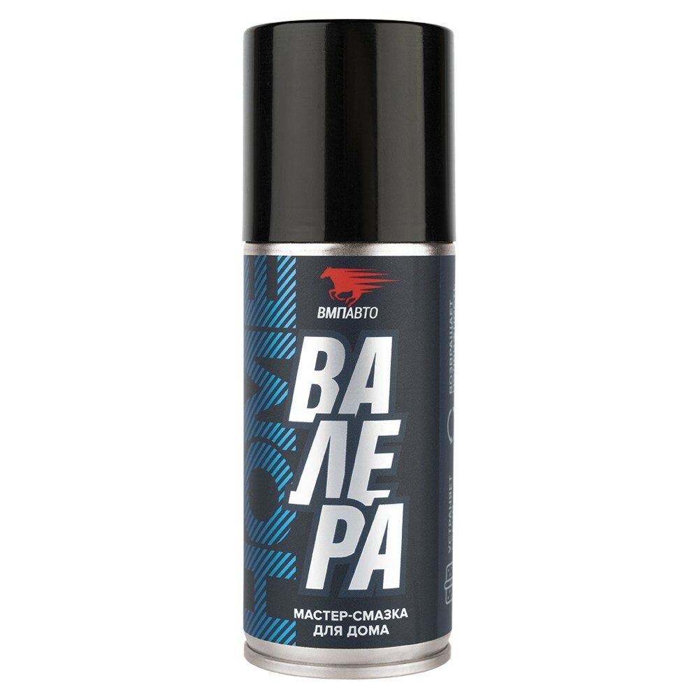 Мастер-смазка валера home, аэрозоль, 140 мл вмпавто 8602