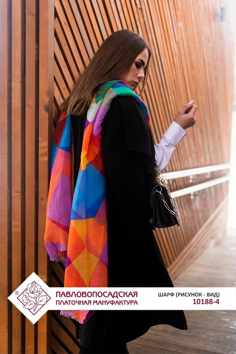 Палантин для женщин