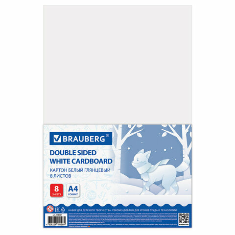 Картон белый А4 мелованный, 8 листов, BRAUBERG, 200х290мм, Название, Код-1С, 115491