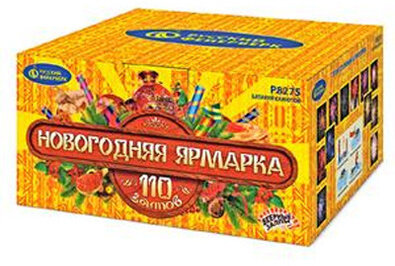Салют Русский фейерверк Р8275 Новогодняя ярмарка