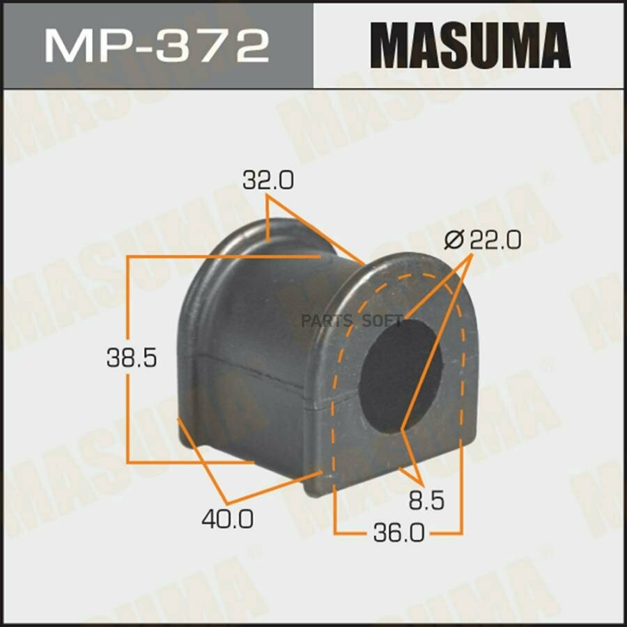 MP372 MASUMA Втулка стабилизатора MASUMA /front/ Mark2, Chaser, Cresta GX81 [уп.2]