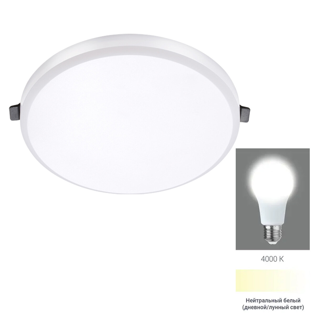 Светильник светодиодный Novotech MOON 357997, встраиваемый, IP20, 20W, 85-265V, 4000K, 170 мм (белый)