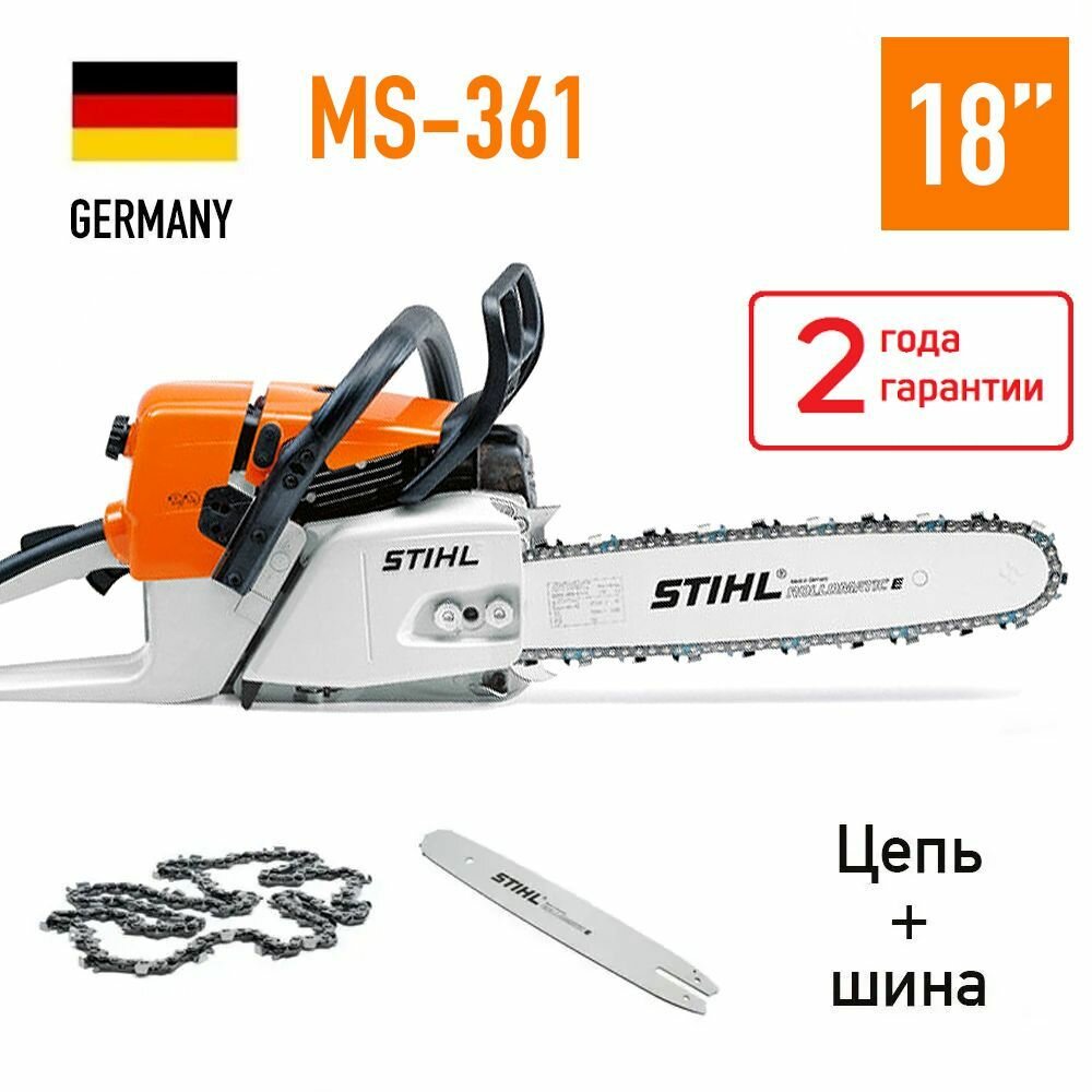 Бензопила STIHL MS 361 18" шина цепь в комплекте