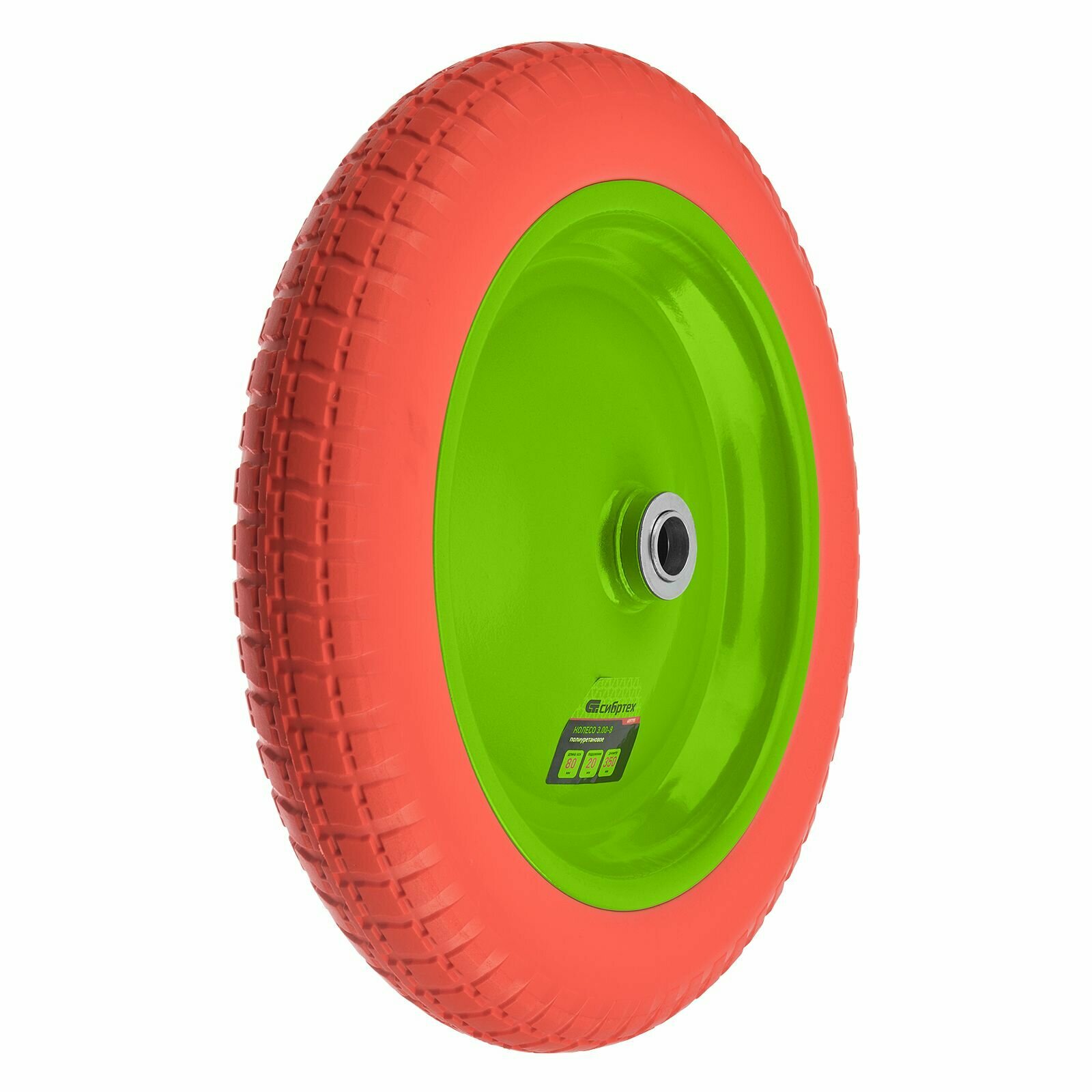 Колесо для тачки Сибртех полиуретановое, 3.00-8, длина оси 80 мм, подшипник 20 мм (689795)