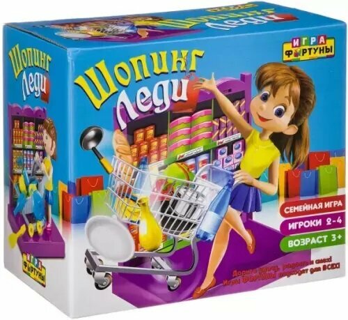 НастИгра Шопинг леди (Ф93362)