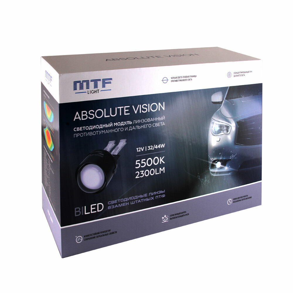 Светодиодные ПТФ линзы MTF Light серия ABSOLUTE VISION, 12В, птф/дальний 32/44Вт, 5500К, ниссан\инфинити, 2шт.