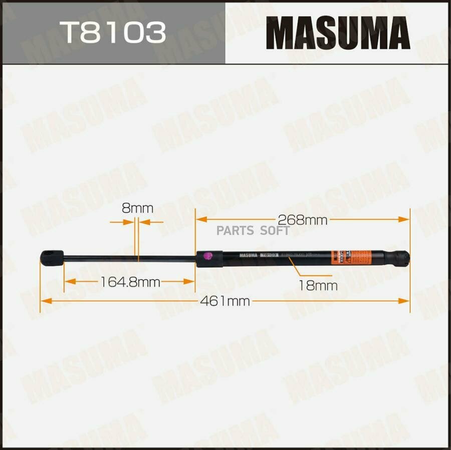 Упор газовый багажника L461mm (140)