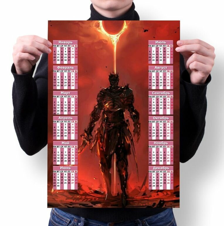 Календарь по игре Dark Souls, Дарк Соулс №20, А4