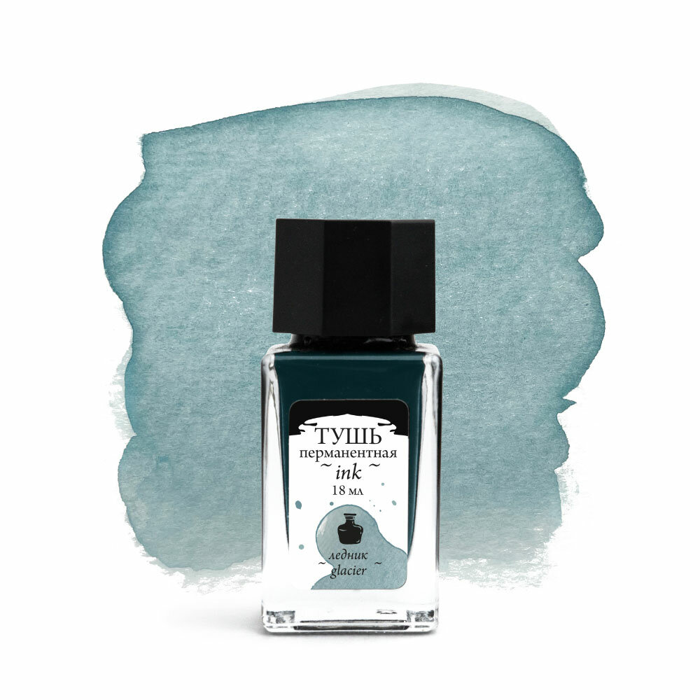 Тушь для рисования и каллиграфии малевичъ перманентная банка 18мл ледник