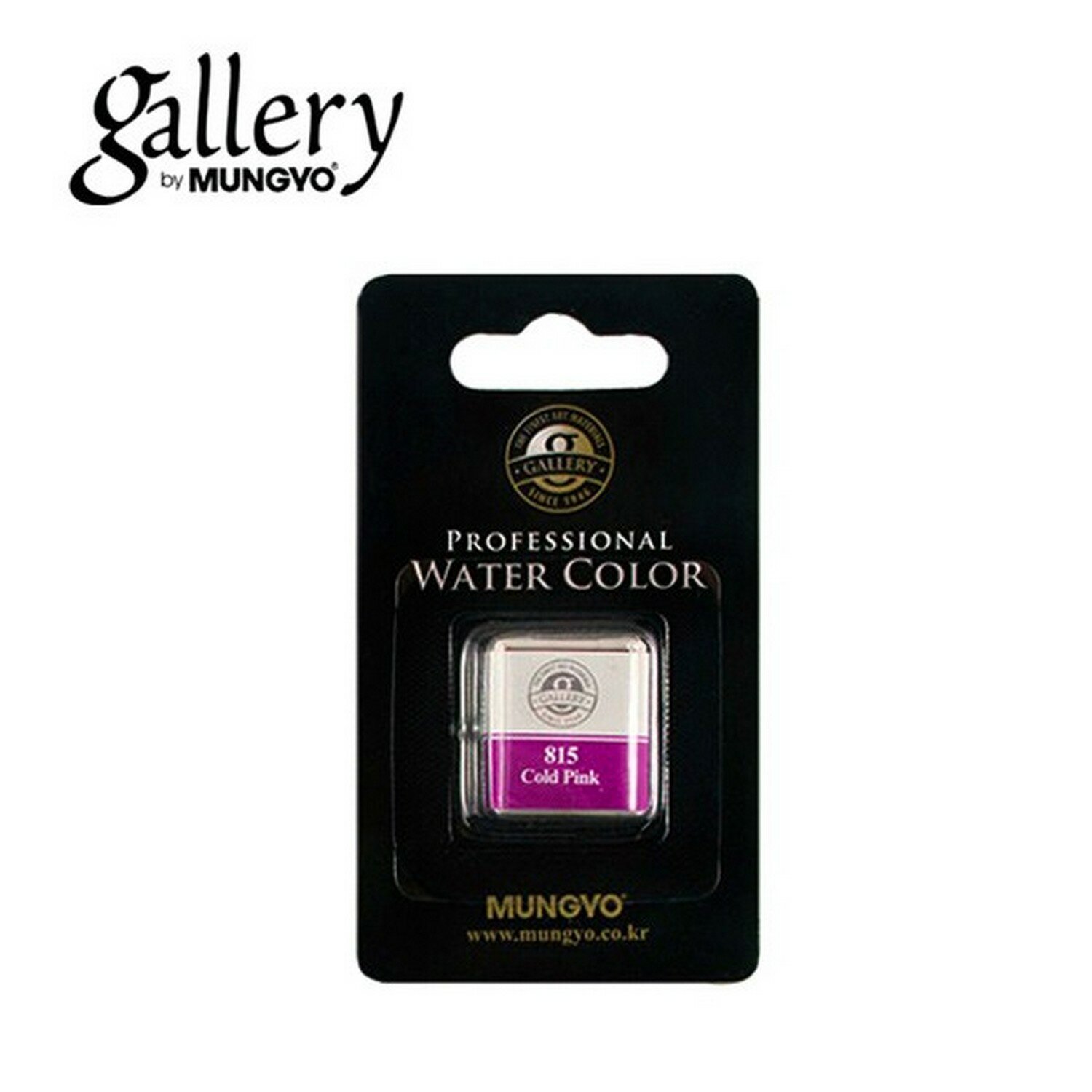 Акварельная краска Mungyo Gallery мал. кюветы, в блистере цвет золотой розовый