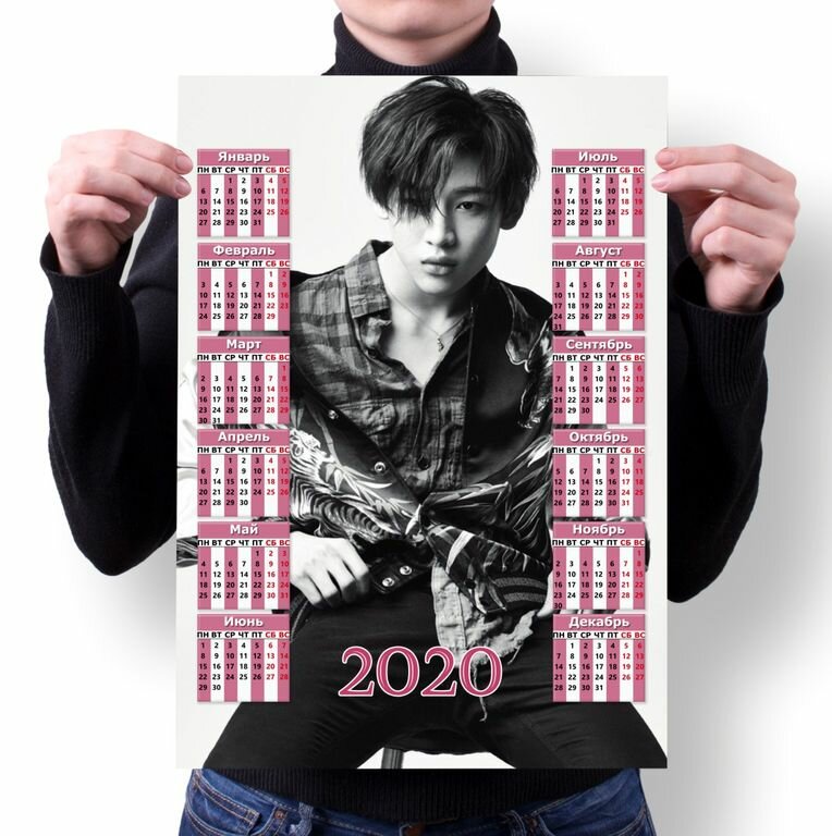 Календарь настенный на 2020 год GOT7 №42, А1