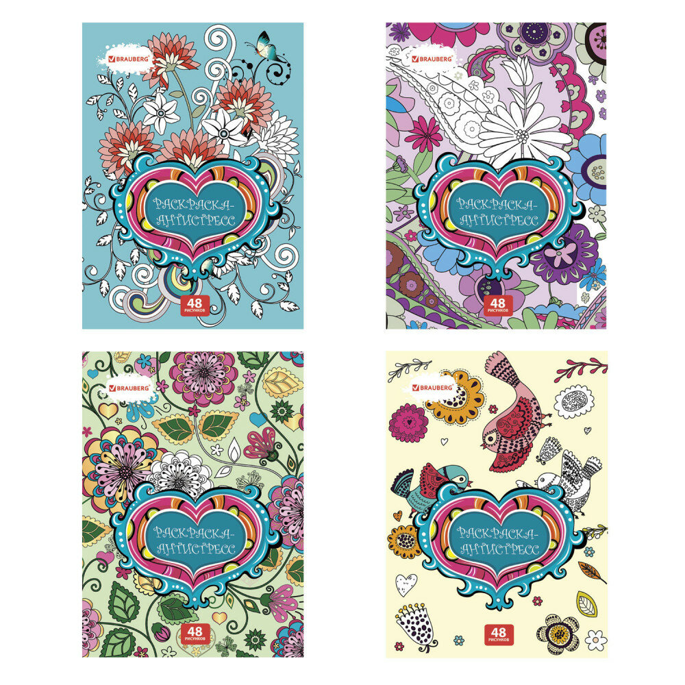 Раскраска-антистресс (48 рисунков), 24 листа, 210х290 мм, 120 г/м2, скрепка, BRAUBERG, 104150, 1 шт