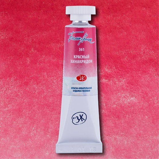 Краска акварель художественная "Белые ночи" красный хинакридон цв. №361 туба 10мл