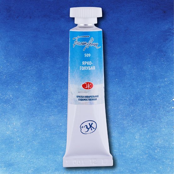 Краска акварель художественная "Белые ночи" ярко-голубая цв. №509 туба 10мл