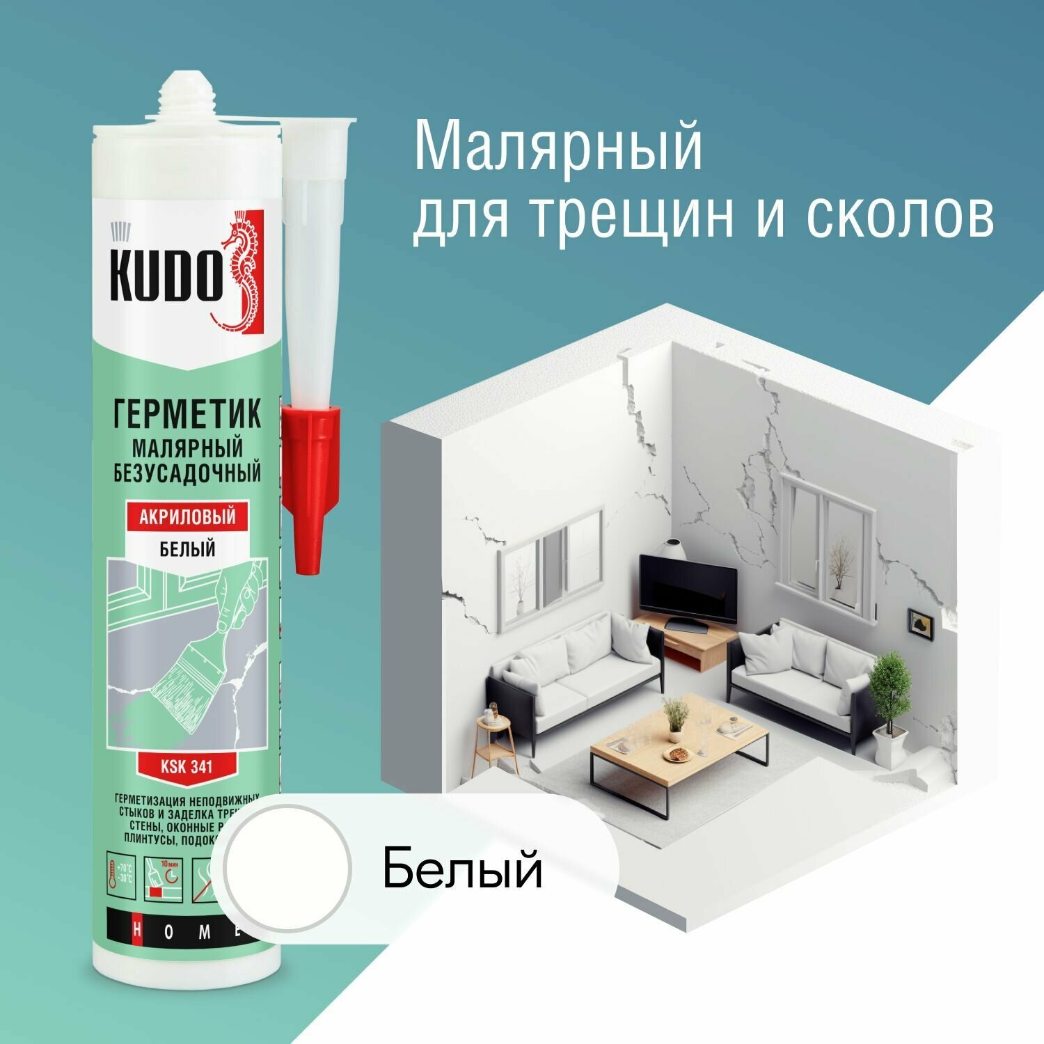 Акриловые краски для ванны — купить по низкой цене на Яндекс Маркете