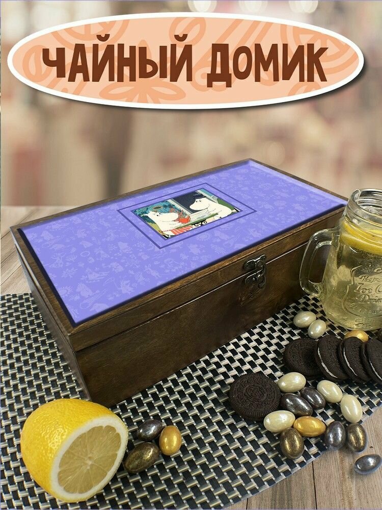 Коробка для чайных пакетиков, Чайница из дерева УФ, 4 отделения с принтом moomin - 35