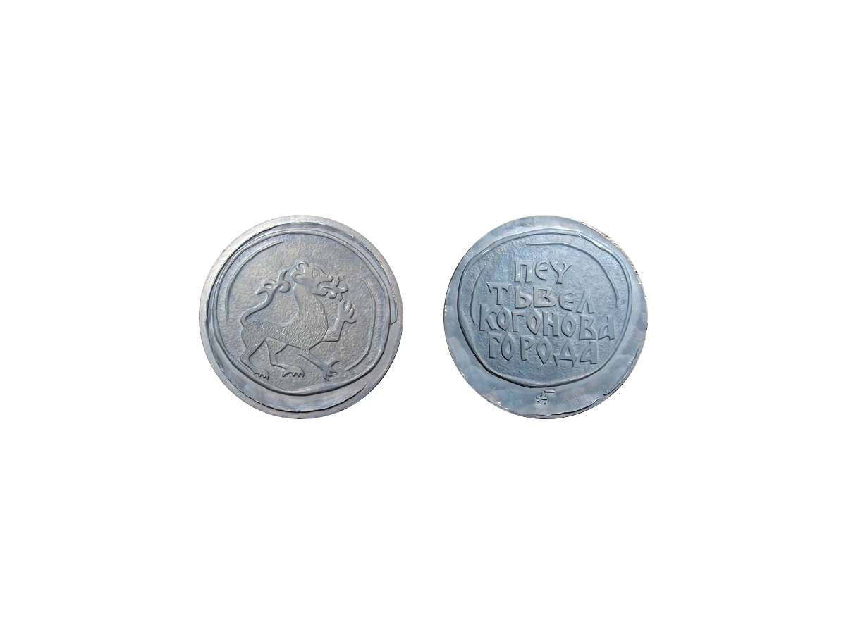 Актовая печать Древней Руси № 1. XI-XV вв. Свинец