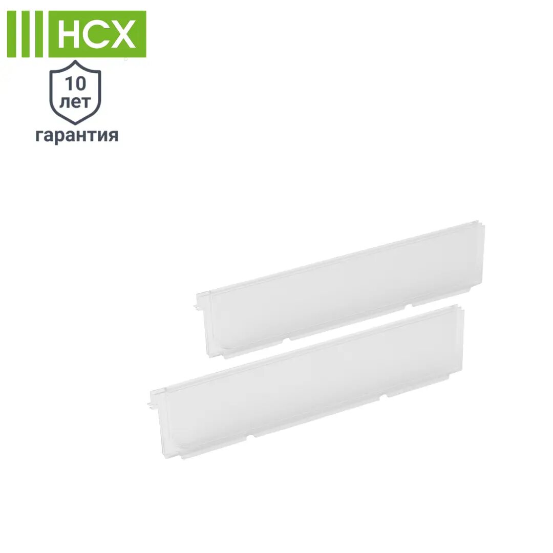 Разделитель полки-корзины НСХ 9.6x1x37.7 см пластик цвет прозрачный 2 шт