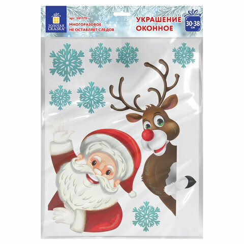 Украшение для окон и стекла золотая сказка "Дед Мороз", 30х38 см, ПВХ, 591179