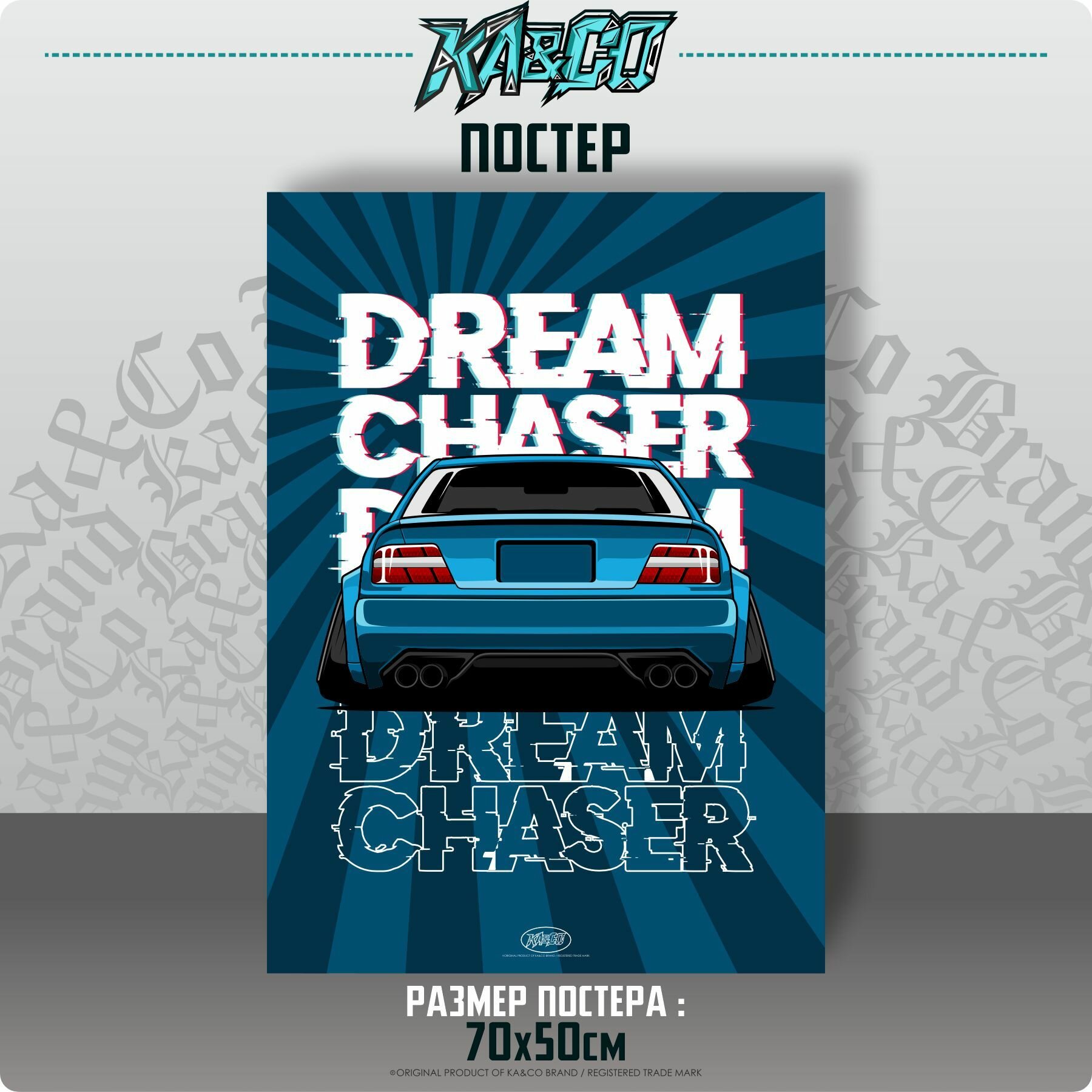 Плакат на стену постер интерьерный Toyota Chaser Dream Chaser JDM