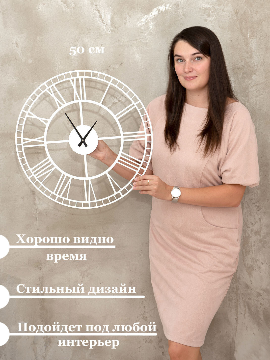 Настенные часы — фото 1