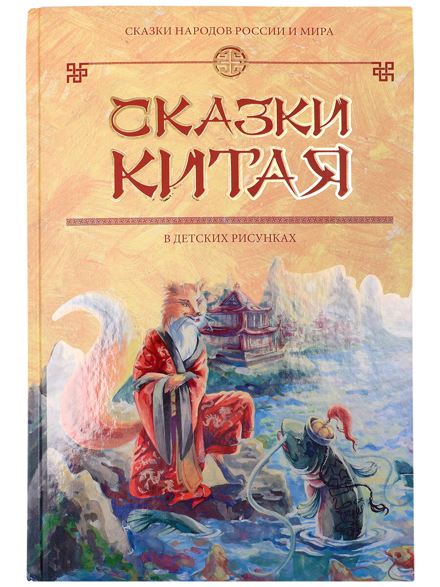 Книга Multibrand, Разноцветный, Единый