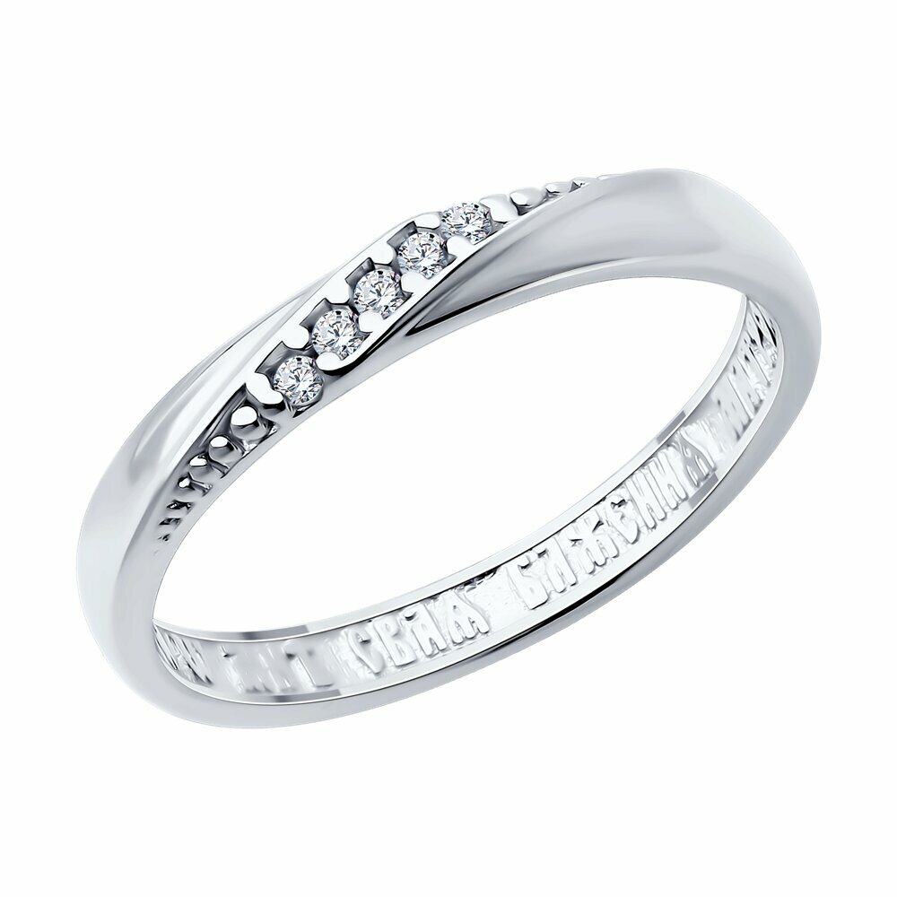 Кольцо, серебро, 925 проба, родирование, фианит