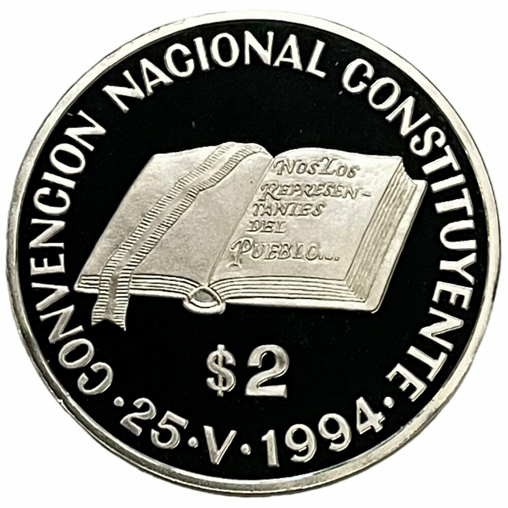 Аргентина 2 песо 1994 г. (Национальное Учредительное собрание) (Ag) (Proof)