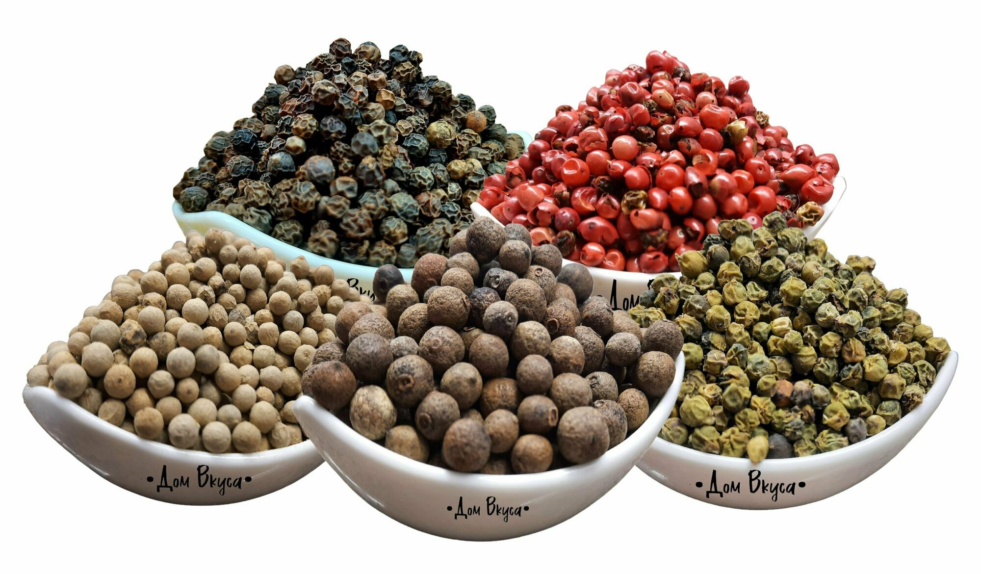 Набор из пяти перцев горошком 250г. (Черный, Белый, Розовый, Зеленый, Душистый)