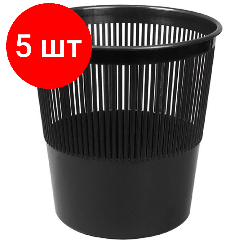 Комплект 5 штук, Корзина для мусора офисная 10л пластик, черная Luscan