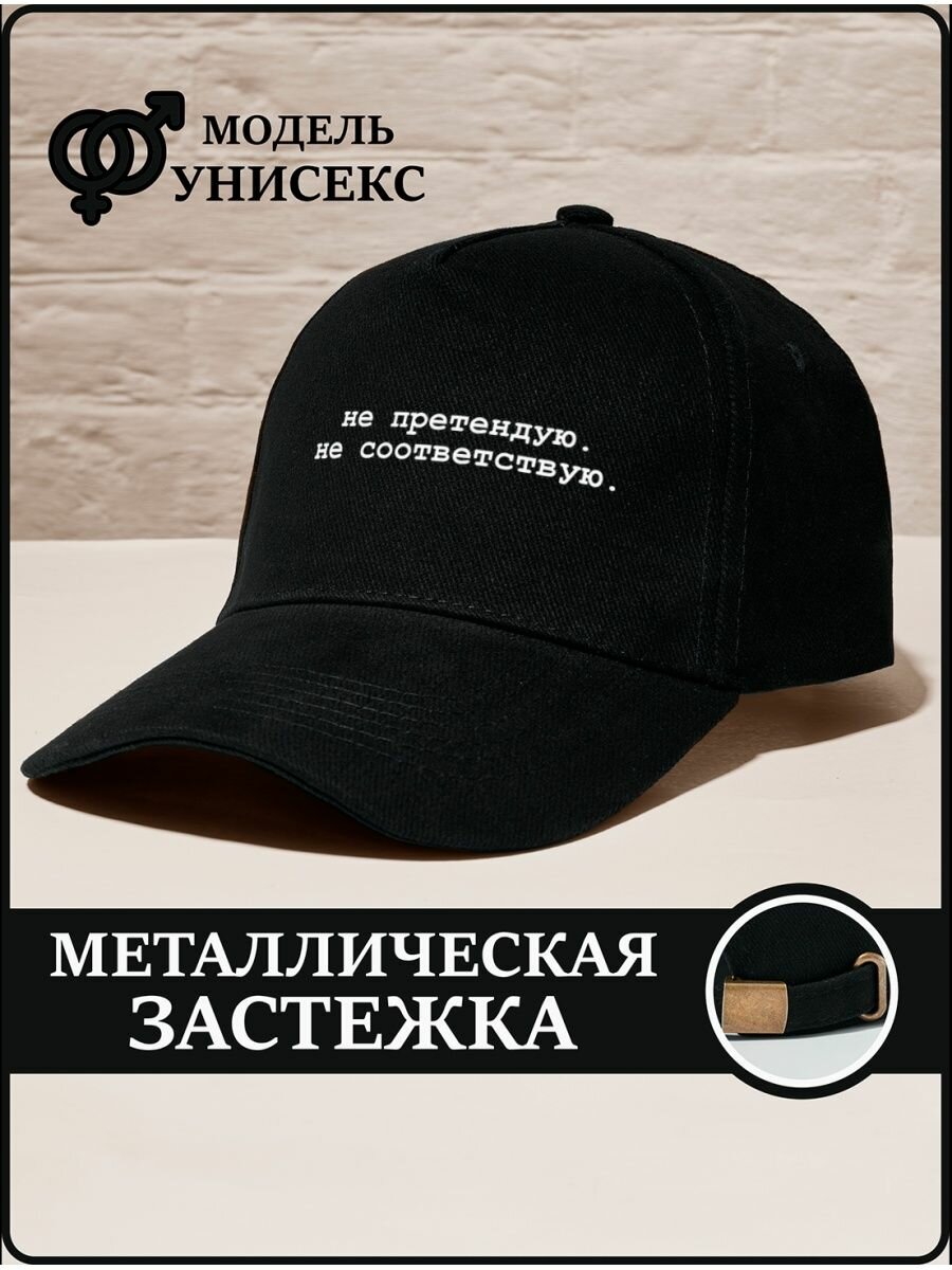 Купить Бейсболка за 799р. с доставкой