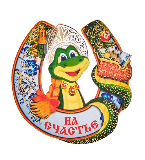 Магнит На счастье МТ-461/05 113-7011570