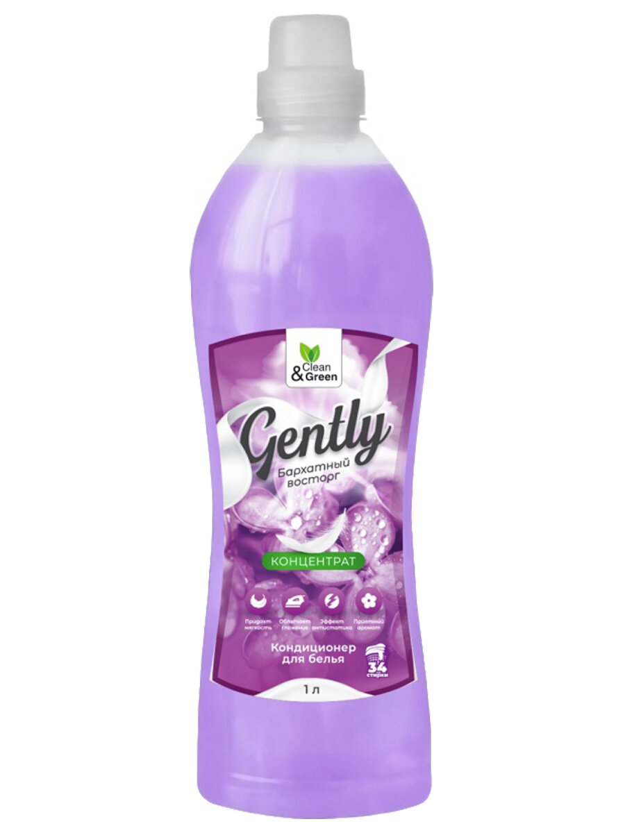 Gently Кондиционер для белья Бархатный восторг 1000мл концентрат