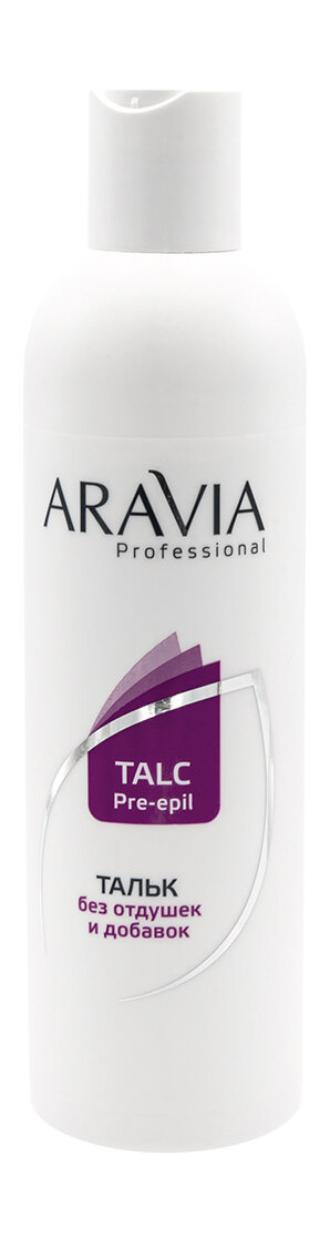 ARAVIA PROFESSIONAL Тальк без отдушек и добавок, 300 мл